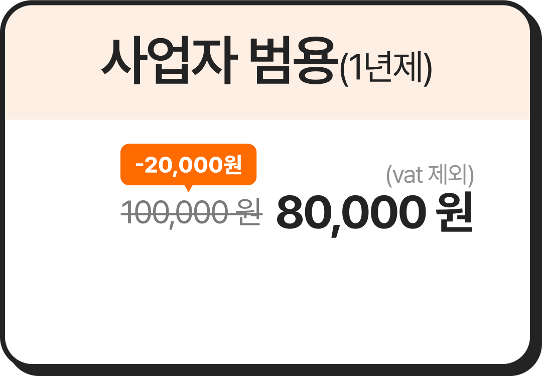 한국정보인증 갱신 이벤트